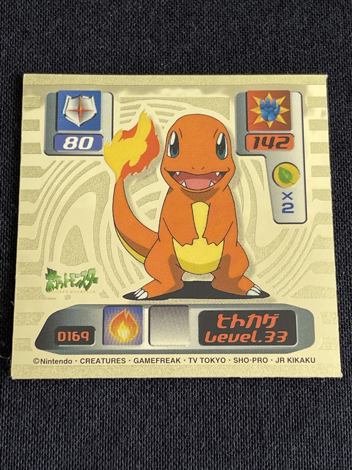 Charmander D169 Pokemon Hyper Sticker Collection 2000 SUPER DX Japanese ...