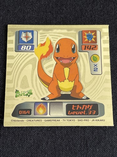 Charmander D169 Pokemon Hyper Sticker Collection 2000 SUPER DX Japanese ...