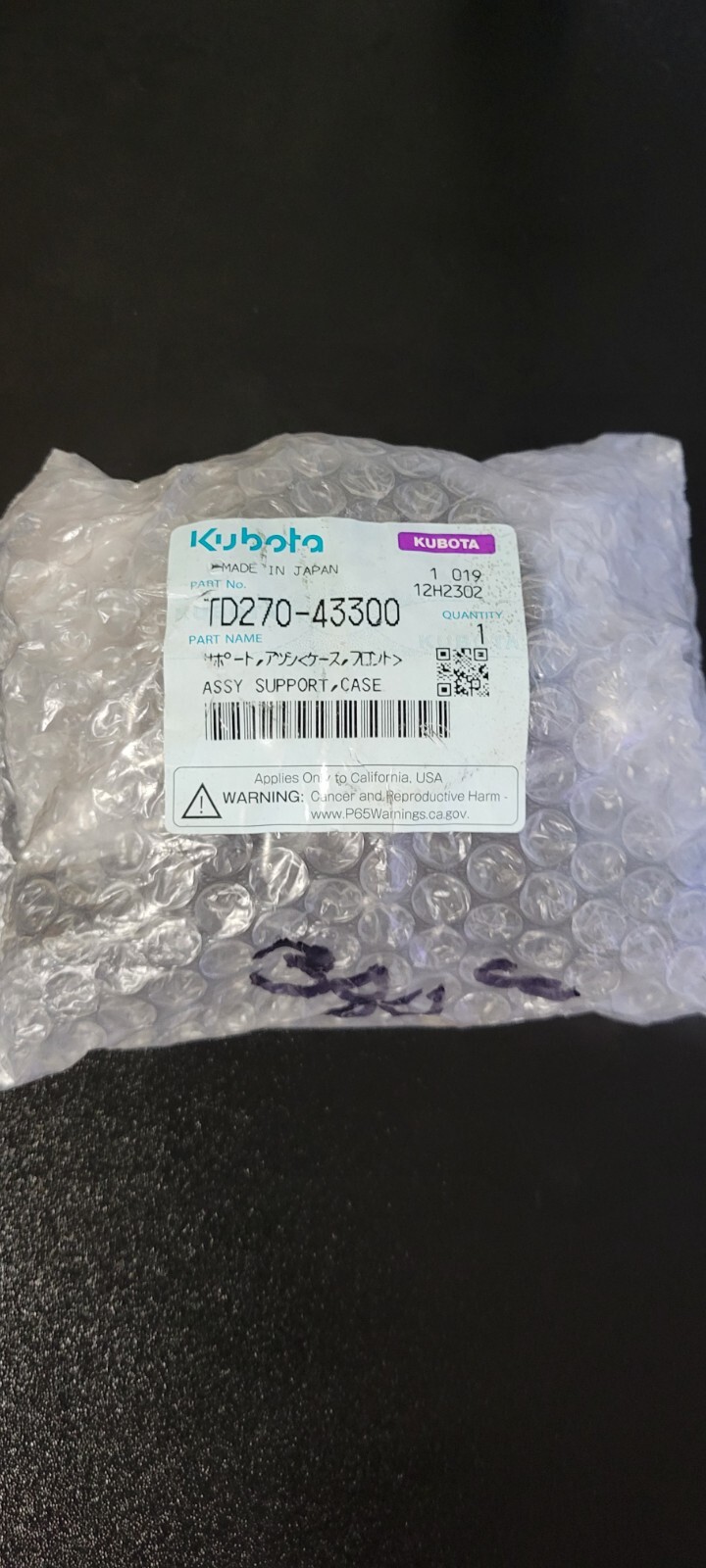 Kubota TD270-43300 ASSY, SUPPORT CASE | eBay