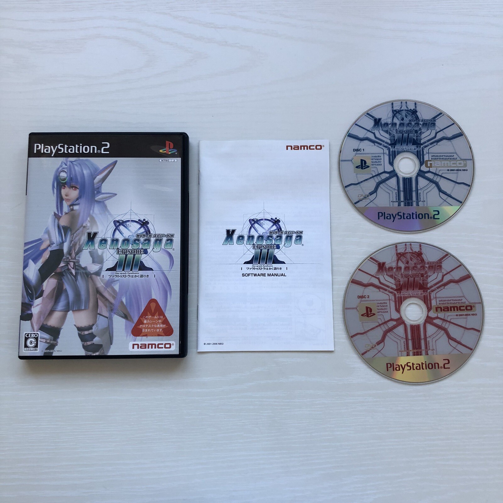 PS2 Xenosaga 1 2 3 , 1 Reloaded Xenosaga Freaks 5Games Japan ...