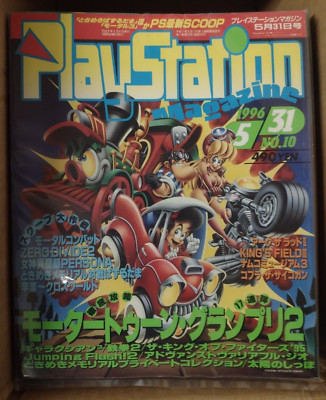 Playstation Magazine Vol. 10 (May 31, 1996) Brand New Japan PS2 Import ...
