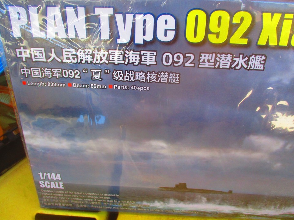 Trumpeter 05910 PLAN Type 092 Xia CLASS SSBN SUBMARINE WWII 1:144 | eBay