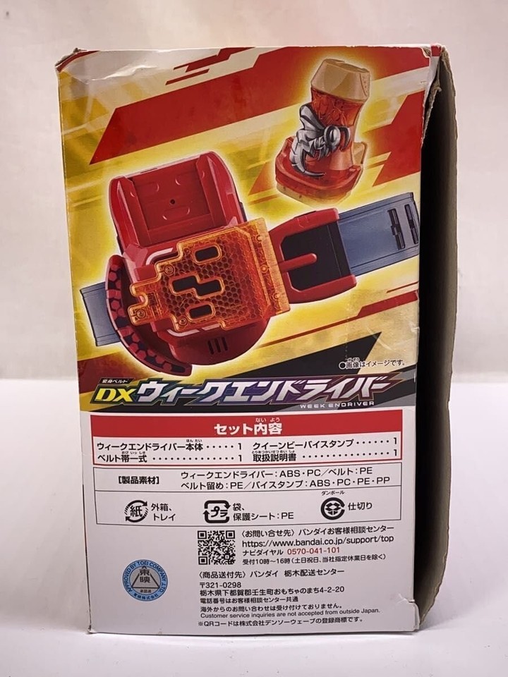 Bandai Hero Special Effects Kamen Rider Revice Dx Weekend Driver F6z47 ...
