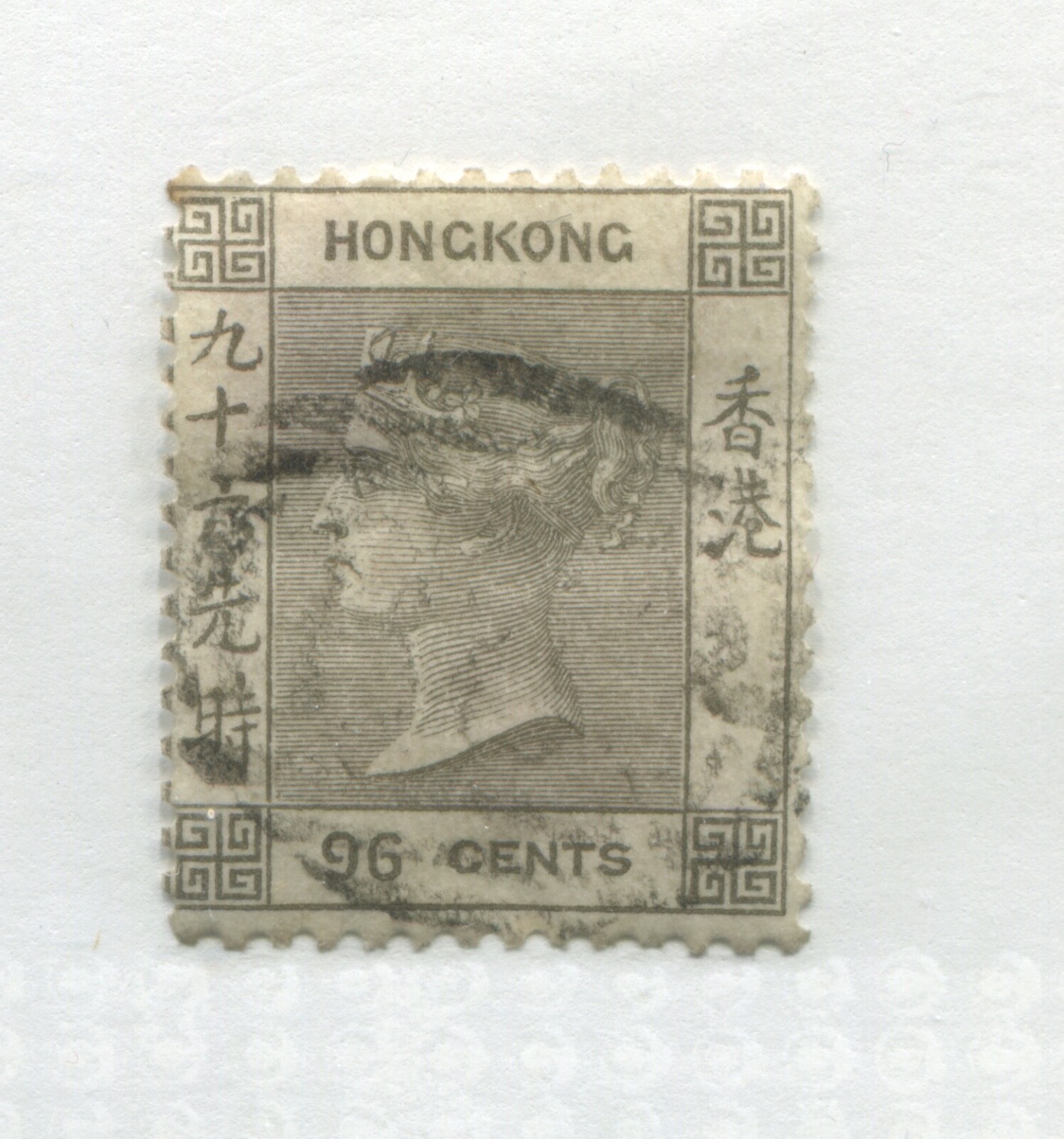 Hong Kong QV 1866 96 cents used | eBay