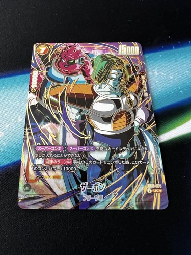 [SC] mc96 Zarbon Super Combo Fusion World 1St Anniversary | eBay