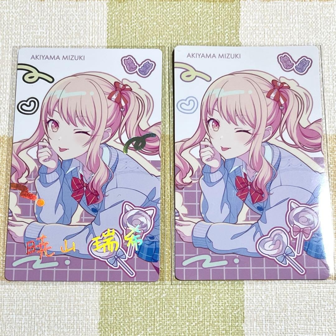 Proseca Epica Epic Card Birthday Foil Stamping Mizuki Akiyama | eBay