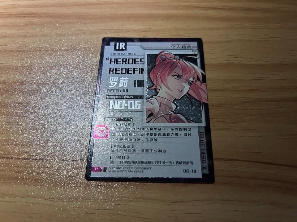 To Be Hero X Collectible IR Cards Series 2 Cyan E-Soul Nice Lin Ling ...