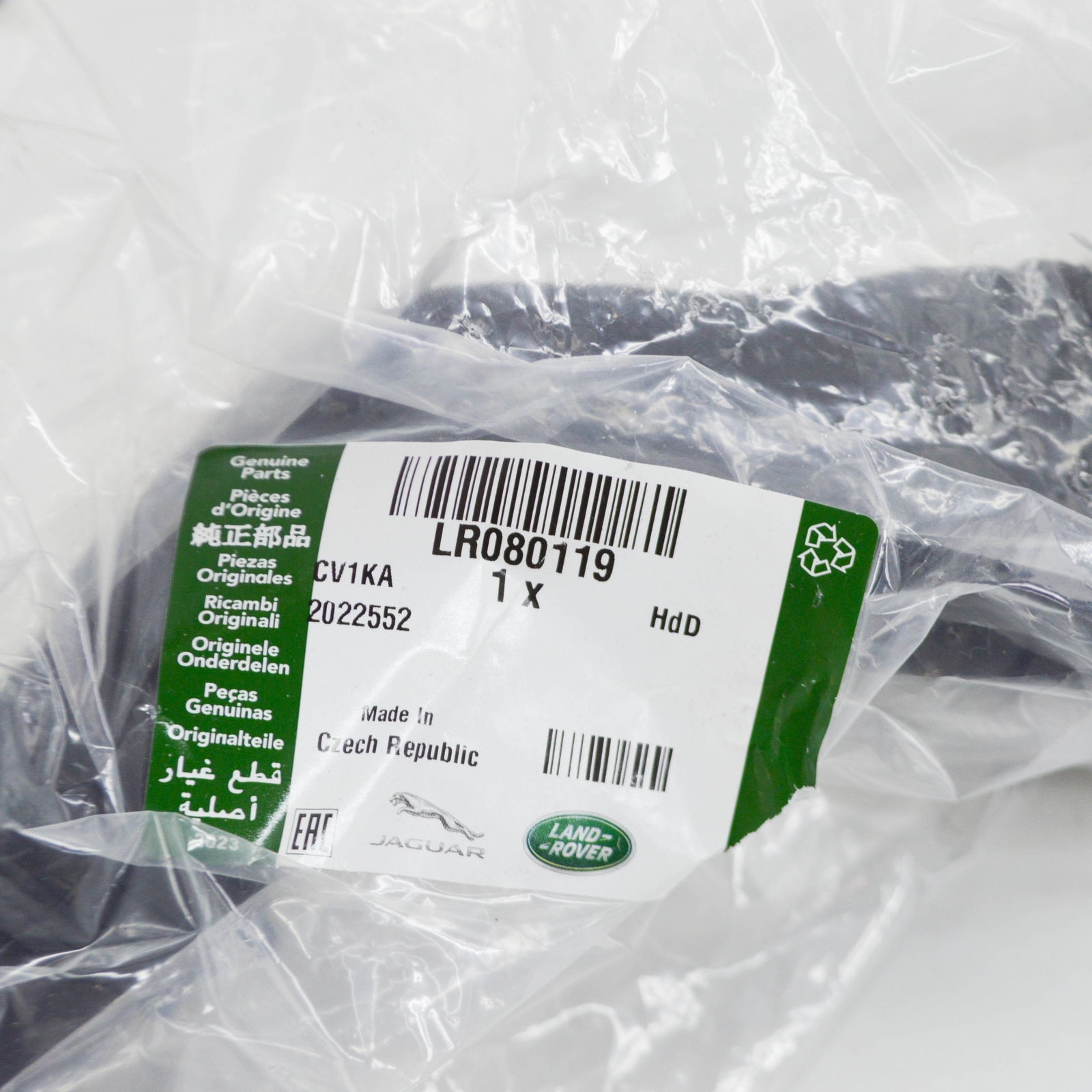 LAND ROVER RANGE ROVER SPORT II L494 Radiator Top Hose LR080119 NEW ...