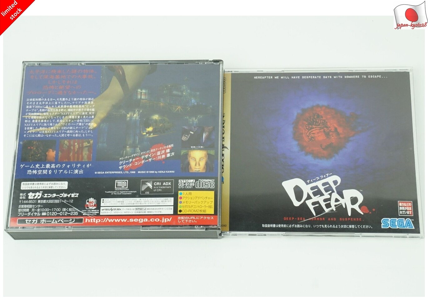 DEEP FEAR SS Sega Saturn From Japan 4974365091897 | eBay