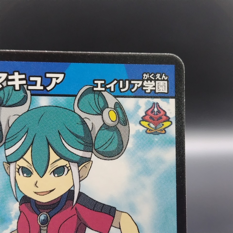 Macure Inazuma Eleven Trading Card Game Japan Japanese TCG 2-2 46/65 | eBay