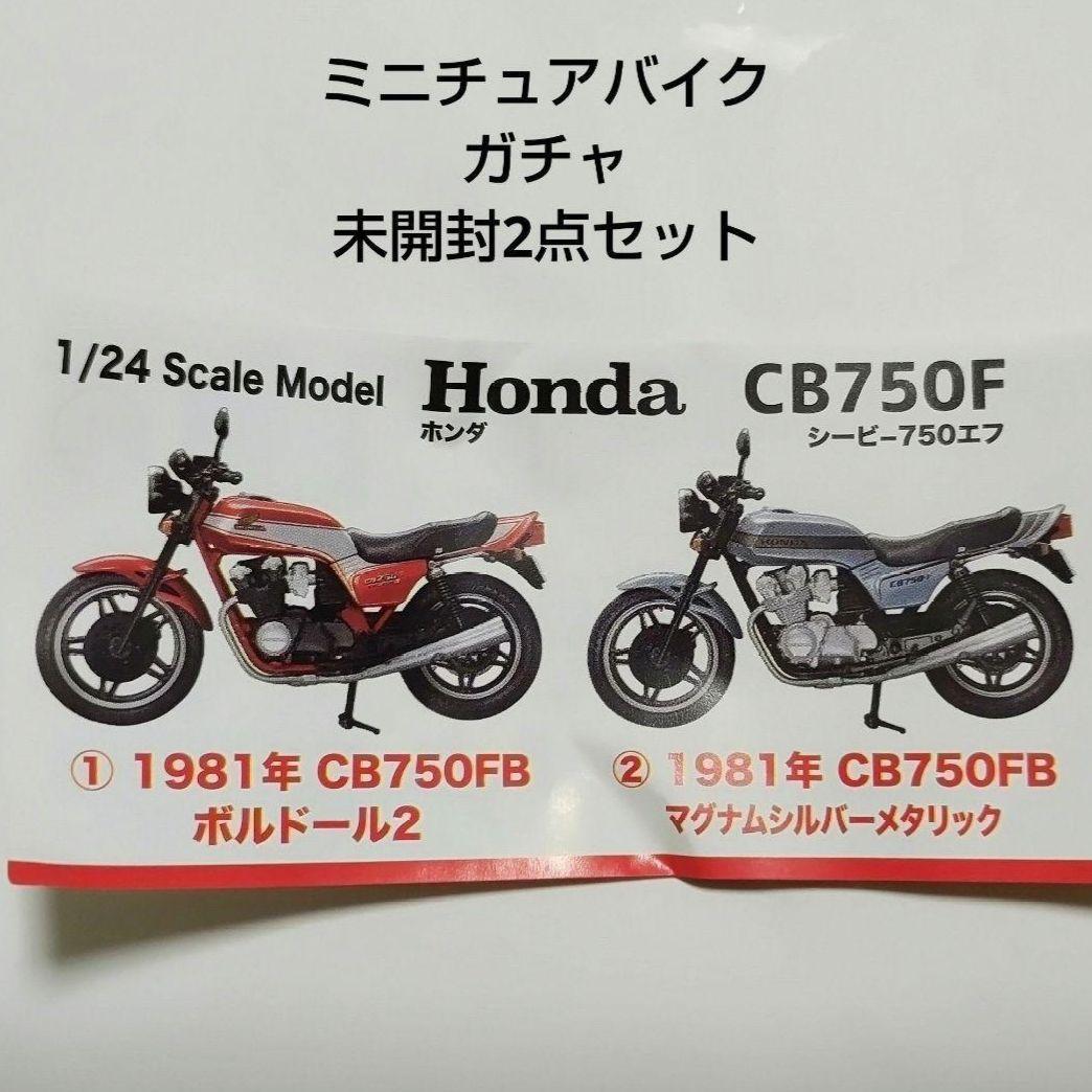 Mono Vintage Bike Series Honda Cb750F Gacha | eBay