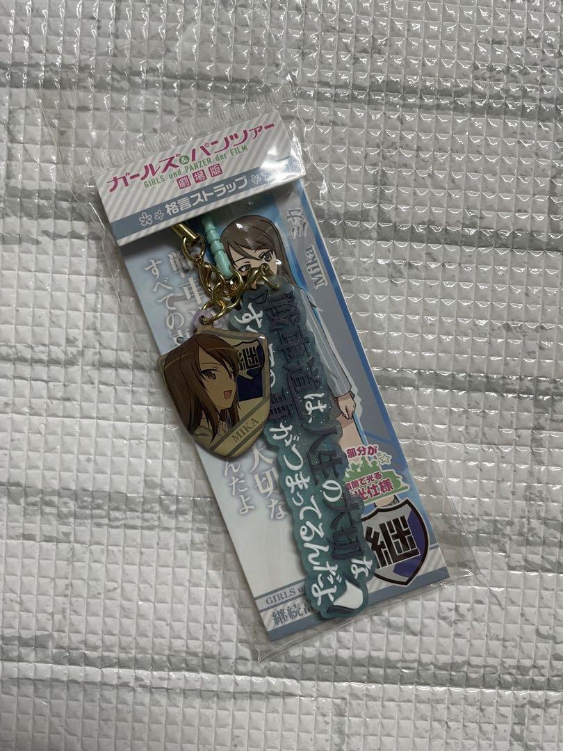 Strap Keychain Girls und Panzer Mika japan anime | eBay