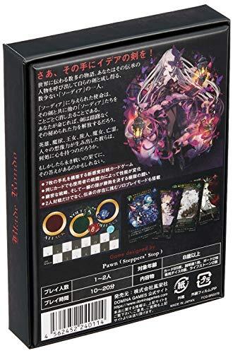 Domina Games Blade Rondo (1-2 players, 10-20 minutes, ages 8+) Board ...