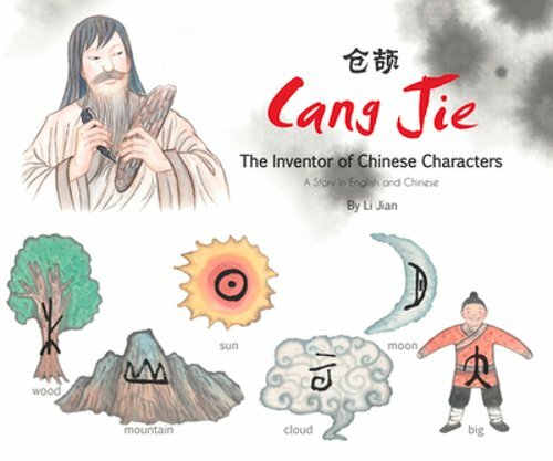 Cang Jie, The Inventor of Chinese Characters: A Story in English and ...
