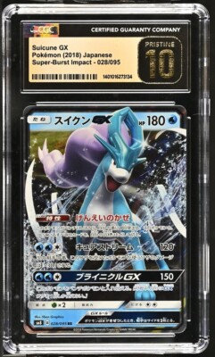 Suicune GX 028/095 SM8 Super Burst Impact Japanese Pokemon Card CGC ...