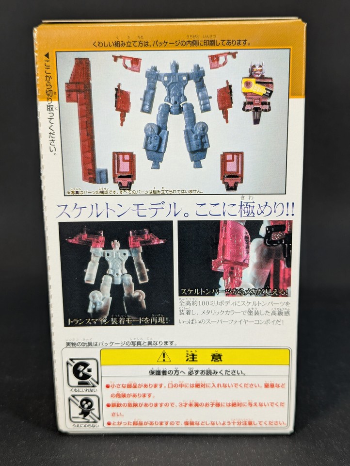 Transformers Kabaya Car Robots COMPLETE CASE SET Takara RID 2001 Gum ...