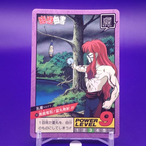 Rando Yu Yu Hakusho Card No.80 Banpresto Bandai 1993 Japanese Japan ...