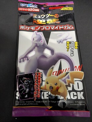 Japanese Pokemon Mewtwo Strikes Back Evolution Bromide Cards Sealed (1 ...