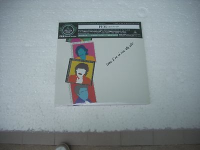 PREMIATA FORNERIA MARCONI / COME TI VA IN RIVA ALLA CITTA' JAPAN CD ...