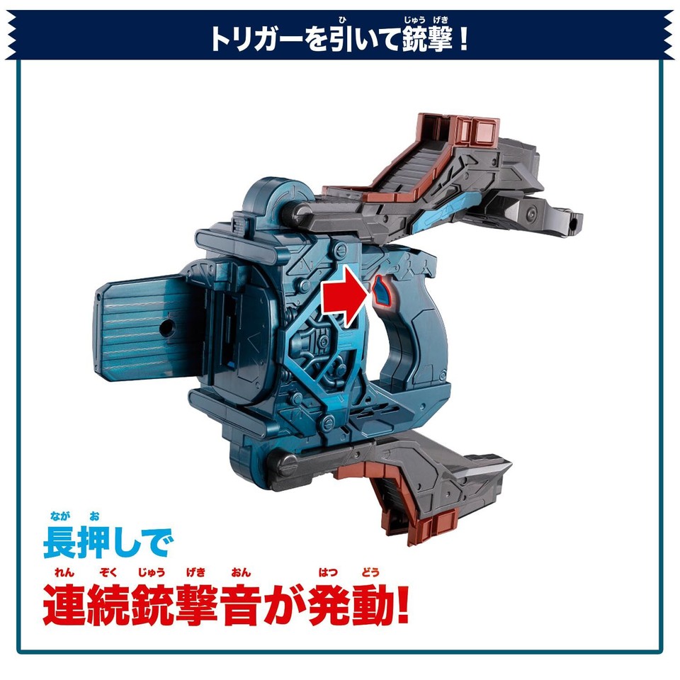 BANDAI Kamen Rider Gav DX Transformation Gun Valen Buster Japanese Toy ...