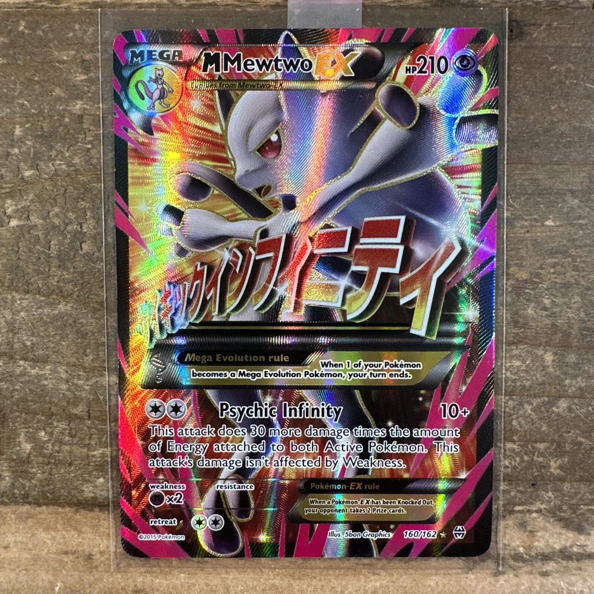 Mega Mewtwo Card