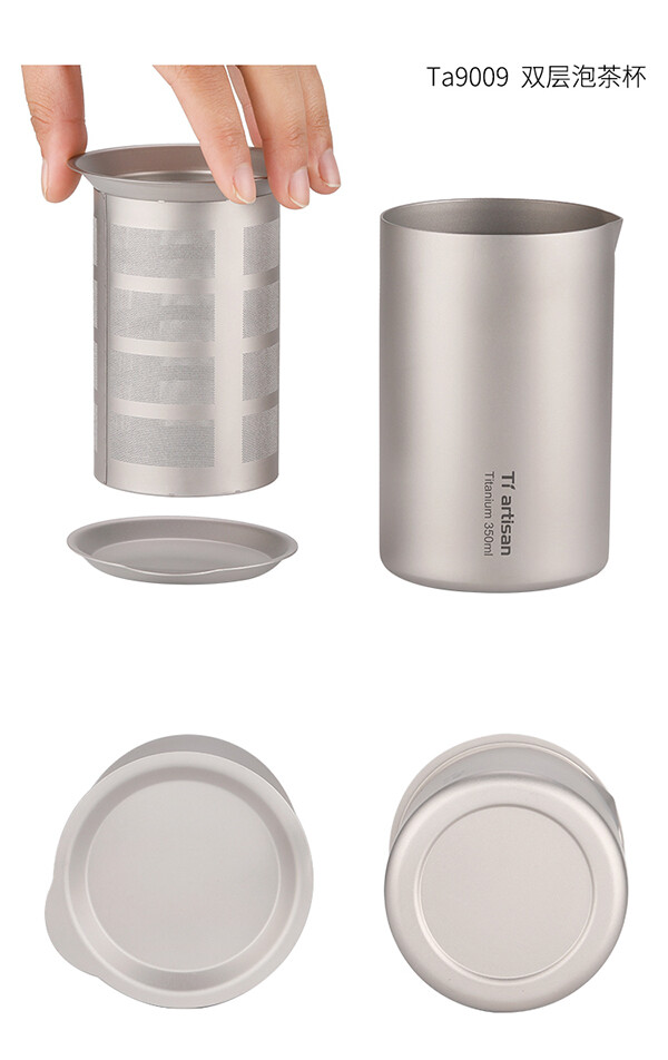 Travel Double-wall Pure Titanium Portable Tea cup Container With ...