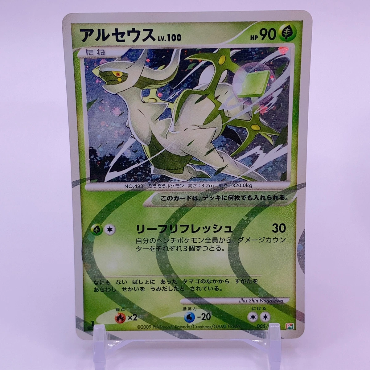 Arceus Level 100 Pokemon Card