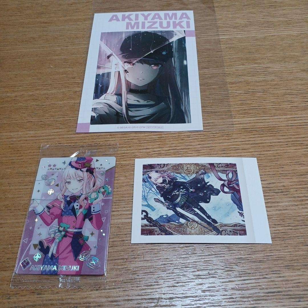 Akiyama Mizuki ProSECa | eBay