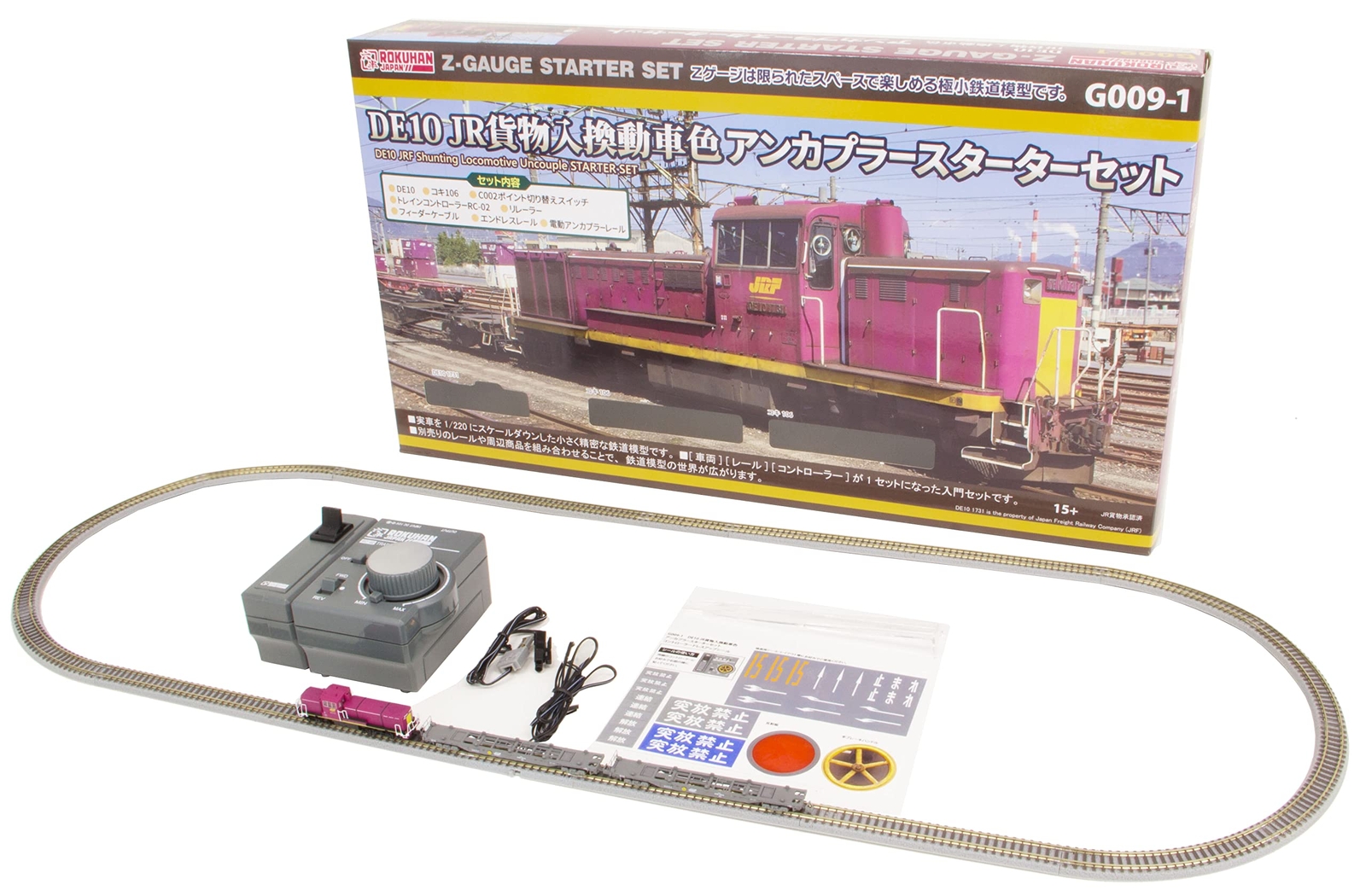 Brand New ROKUHAN G009-1 Z Gauge DE10 JRF Loco Starter Set Exclusive | eBay