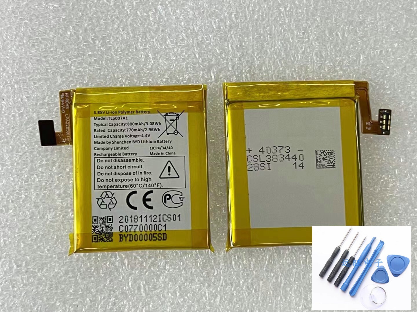 1pcs New Battery For Palm phone Palm/ Pre(G) PVG100 TLp007A1 770mAh | eBay