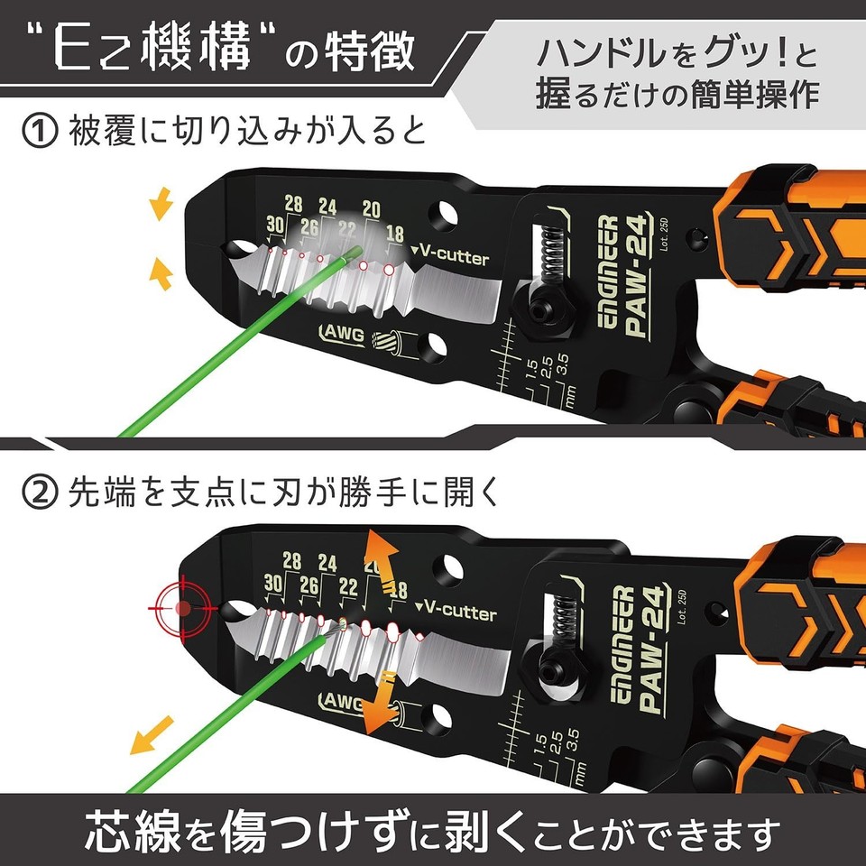 ENGINEER PAW-23 Precision Wire Stripper EZ AWG36-22 161mm Japan Tool | eBay