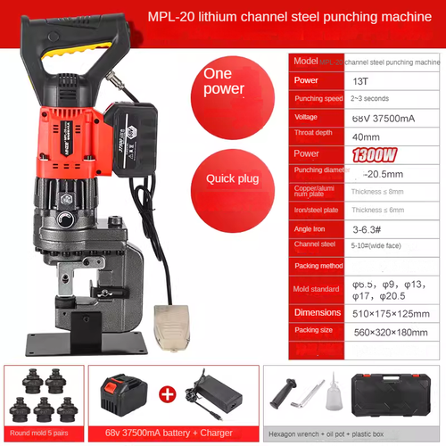 Portable Electric Punching Machine Angle Iron Channel Steel Punching ...