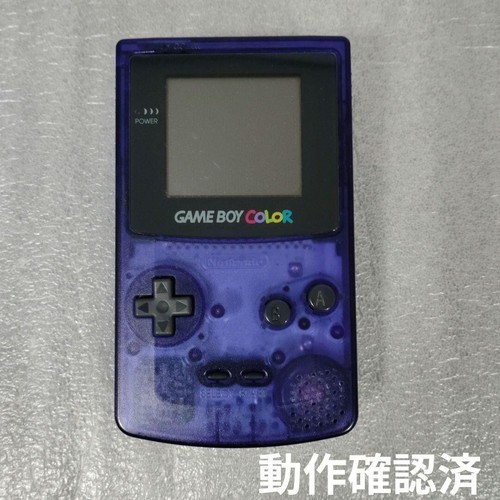 Game Boy Color Midnight Blue [Toys'R'Us Exclusive] CGB-001 - Tested ...