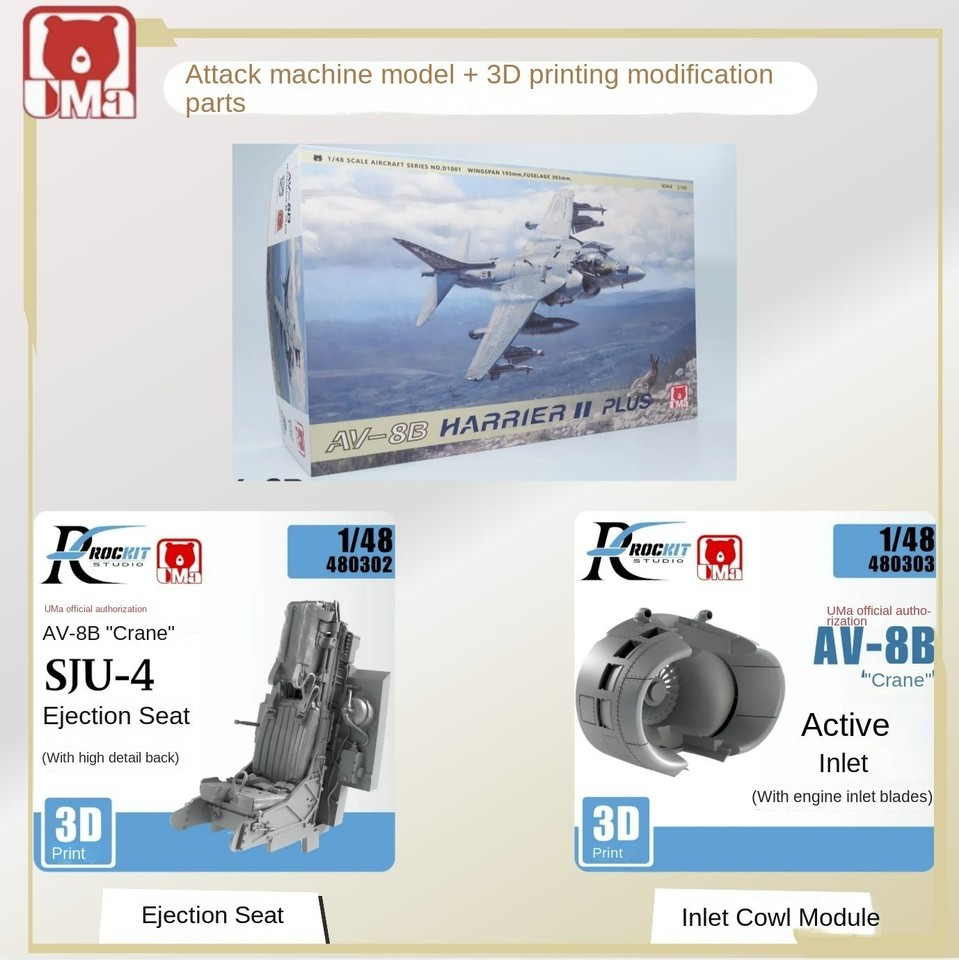 UMA 1/48 D1001 AV-8B Harrier II Plus&480302 Ejection Seat/480303 ...