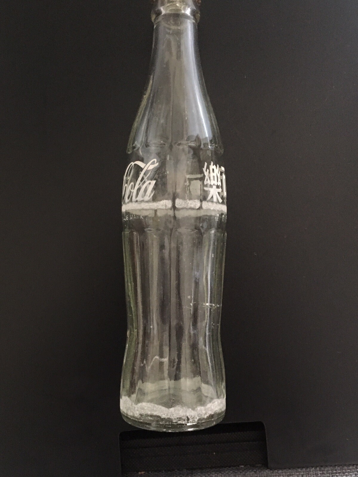 Coca Cola Coke Bottle Taiwan 1970’s 台灣可口可樂 295ml Republic of China ROC ...