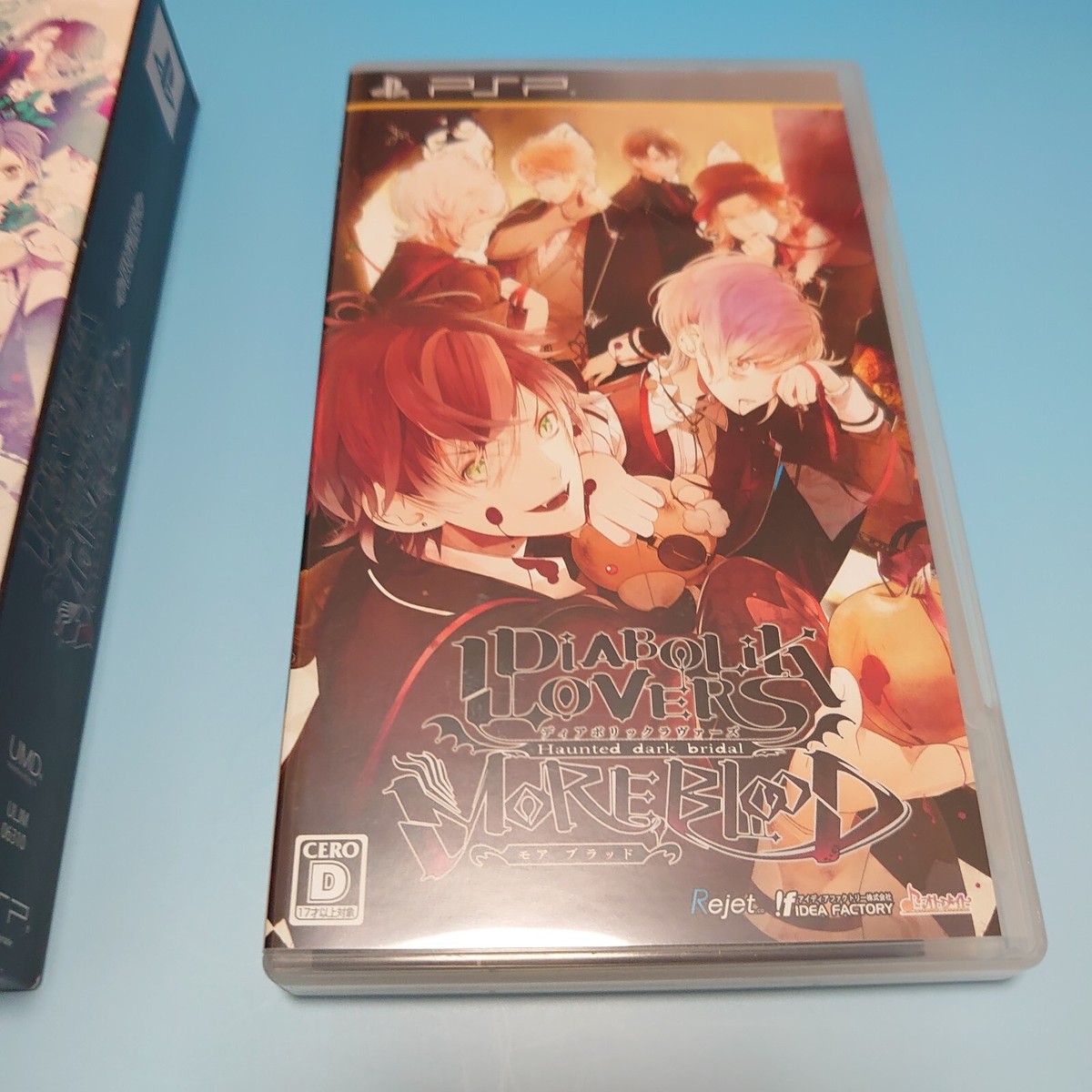 PSP ぬがせっ!!SEXY スロット天国DX 4 UMD-PG