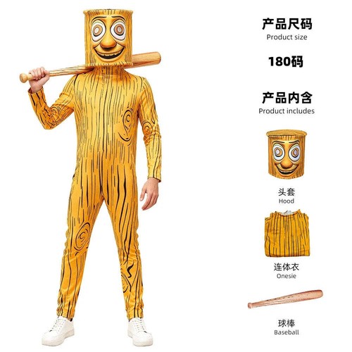 Classic of Mountains and Seas Stick Man Cosplay Costume Tung Sahur ...