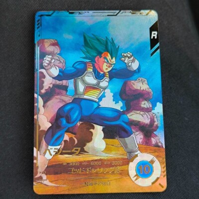 Dragon Ball Super Divers card Vegeta GDR Parallel SDV1-010 Japanese | eBay