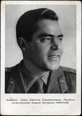 Andriyan Nikolayev third Soviet cosmonaut spaceship Vostok 3 russia ...