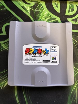 Nintendo N64 64DD Randnet Disk *Untested* | eBay