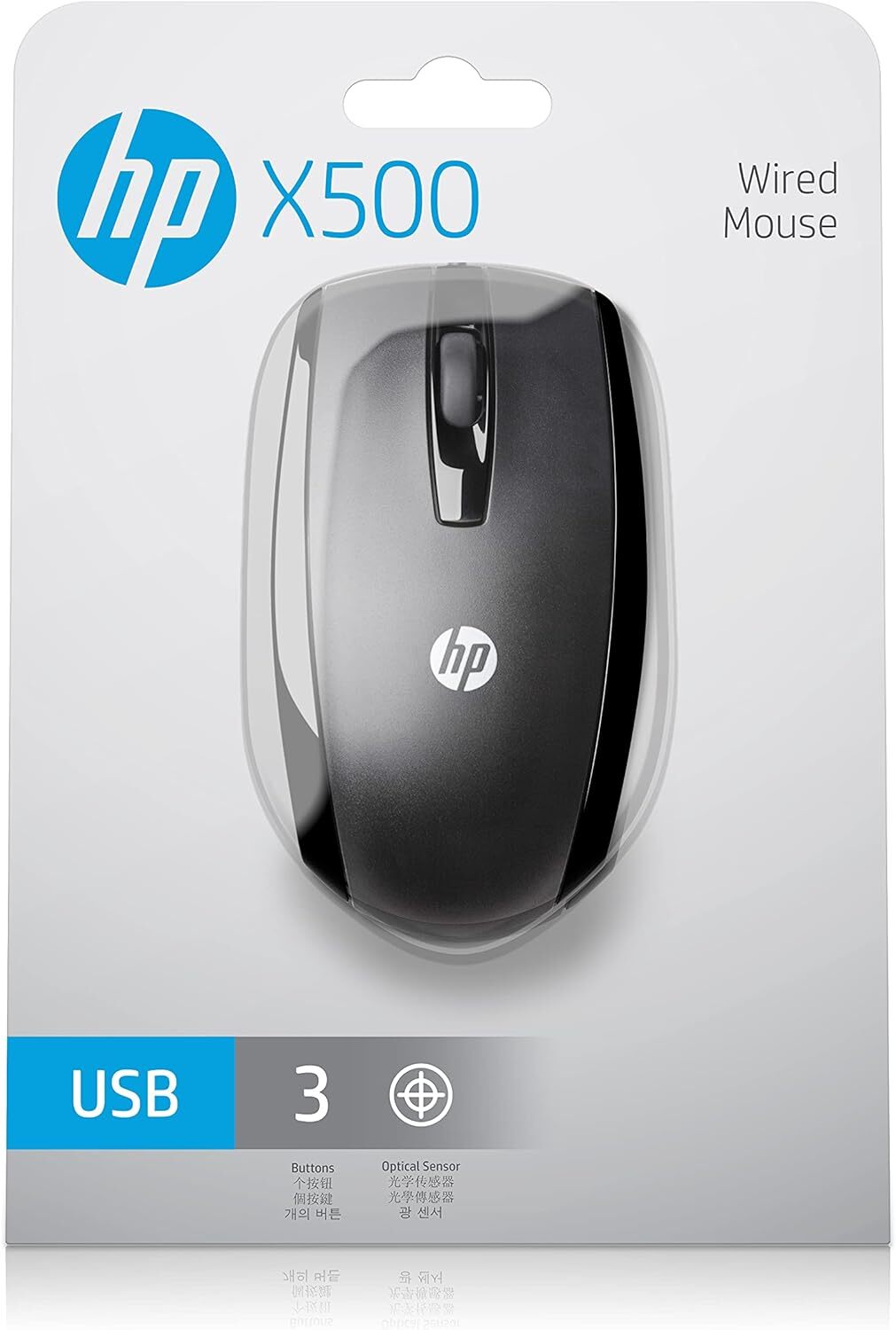 HP X500 (E5E76AA) Wired Mouse for sale online | eBay