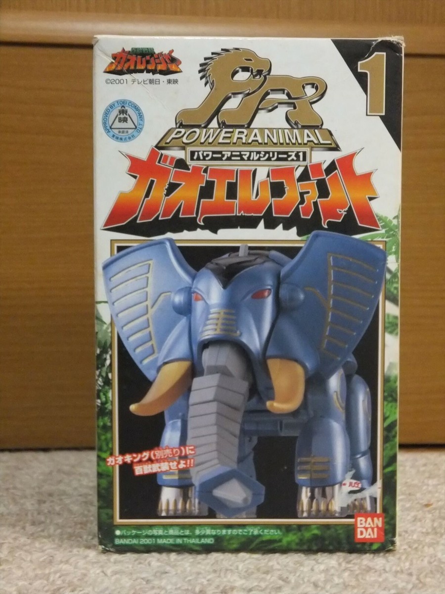 Power Rangers Wild Force Elephant Zord Unfinished Business | Power