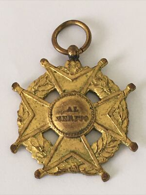 Vintage Gold AL MERITO Pendant Collectible Jewelry Maltese Cross | eBay