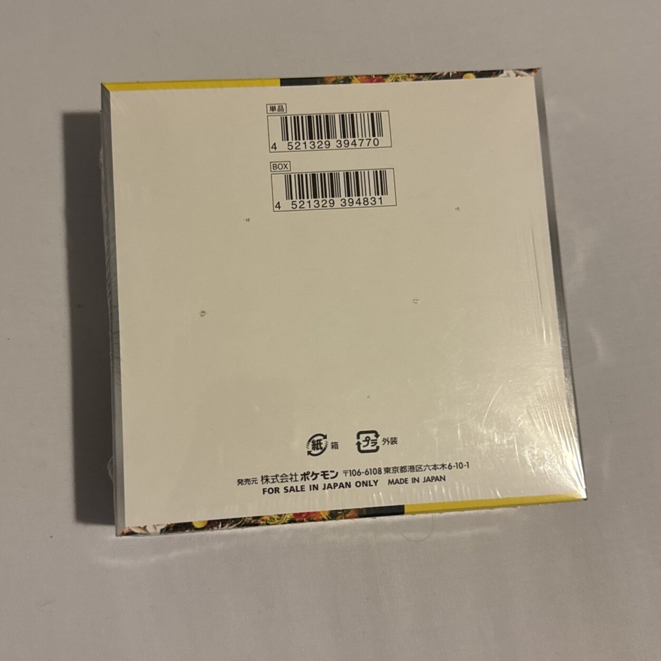 Wild Force Booster Box sv5 Japanese Pokemon Cards New/Sealed | eBay