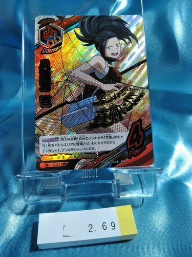 My Hero Academia TAG Card Ultra Rare Anime Boku Japanese MHA Momo ...
