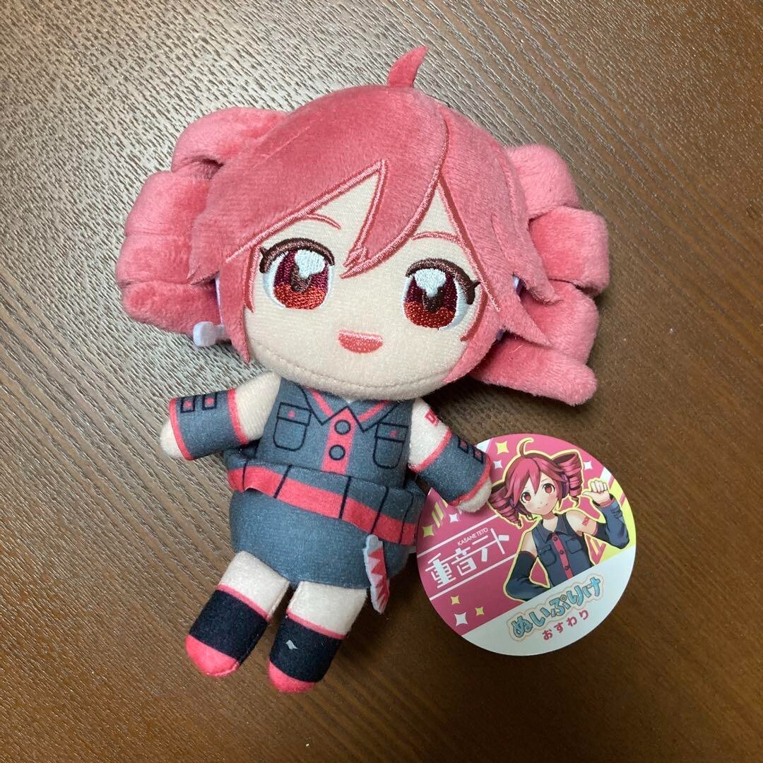 Kasane Teto Nuipurike Osuwari Plush Doll Mascot A type 15cm Fukuya ...