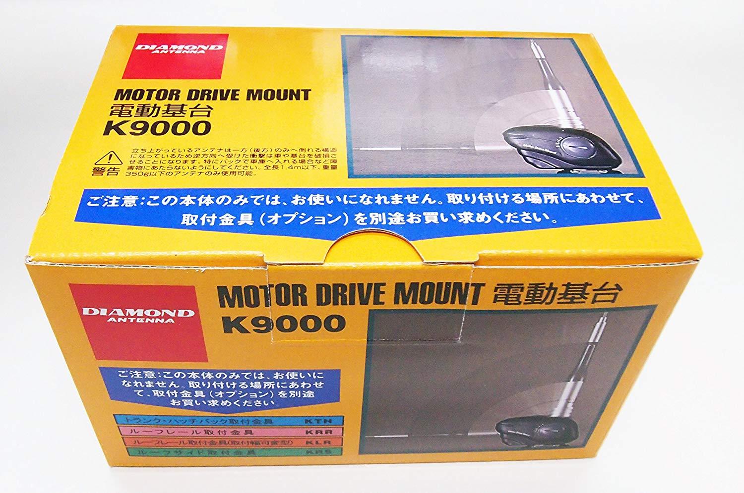 Diamond Antenna K9000 Motor Drive Ham Radio Antenna Mount w/ Tracking ...