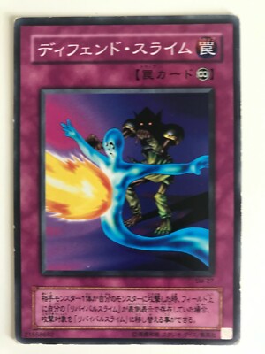 Yu-Gi-Oh! Jam Defender [SM-27] - Japanese ディフェンド・スライム | eBay UK