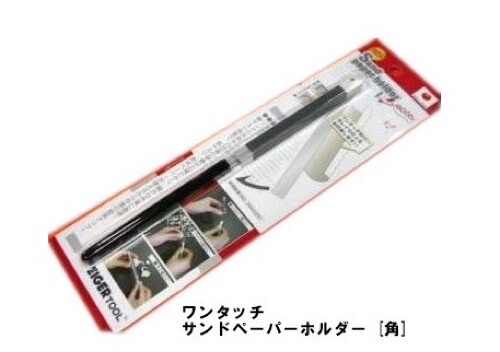 EIGER TOOL Sand Paper Holder SPR-1 Square Type Polished Size 75x9mm Japan | eBay