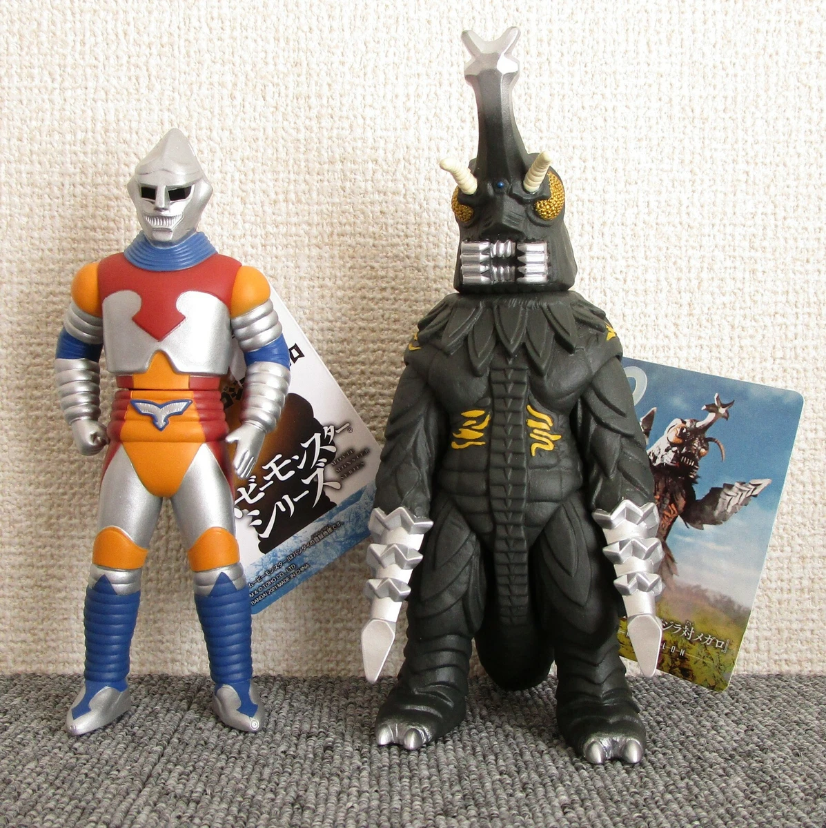 Godzilla Vs Jet Jaguar